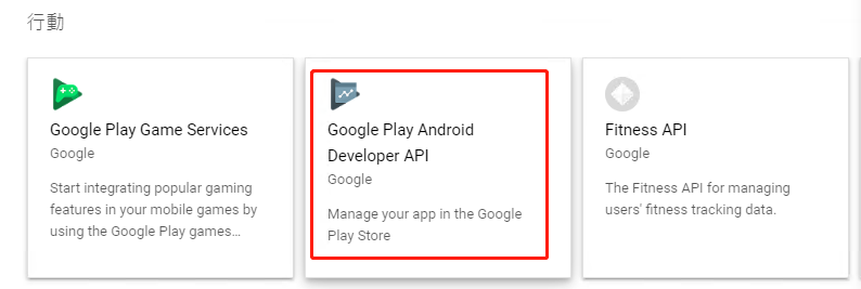 Google Play支付服务端获取refresh_token_谷歌code兑换refreshtoken的教程-CSDN博客