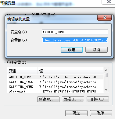 安装 android 模拟器_adt bundle 模拟器-CSDN博客