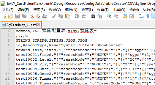 游戏开发 Python版excel数据配表导出工具系列 第三篇 Excel数据转csv数据python中将excel文件改成csv文件将