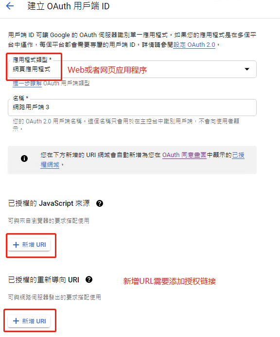 Google Play支付服务端获取refresh_token_谷歌code兑换refreshtoken的教程-CSDN博客
