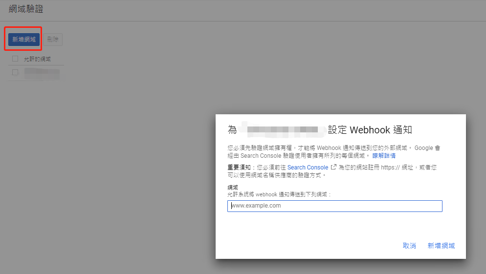 Google Play支付服务端获取refresh_token_谷歌code兑换refreshtoken的教程-CSDN博客