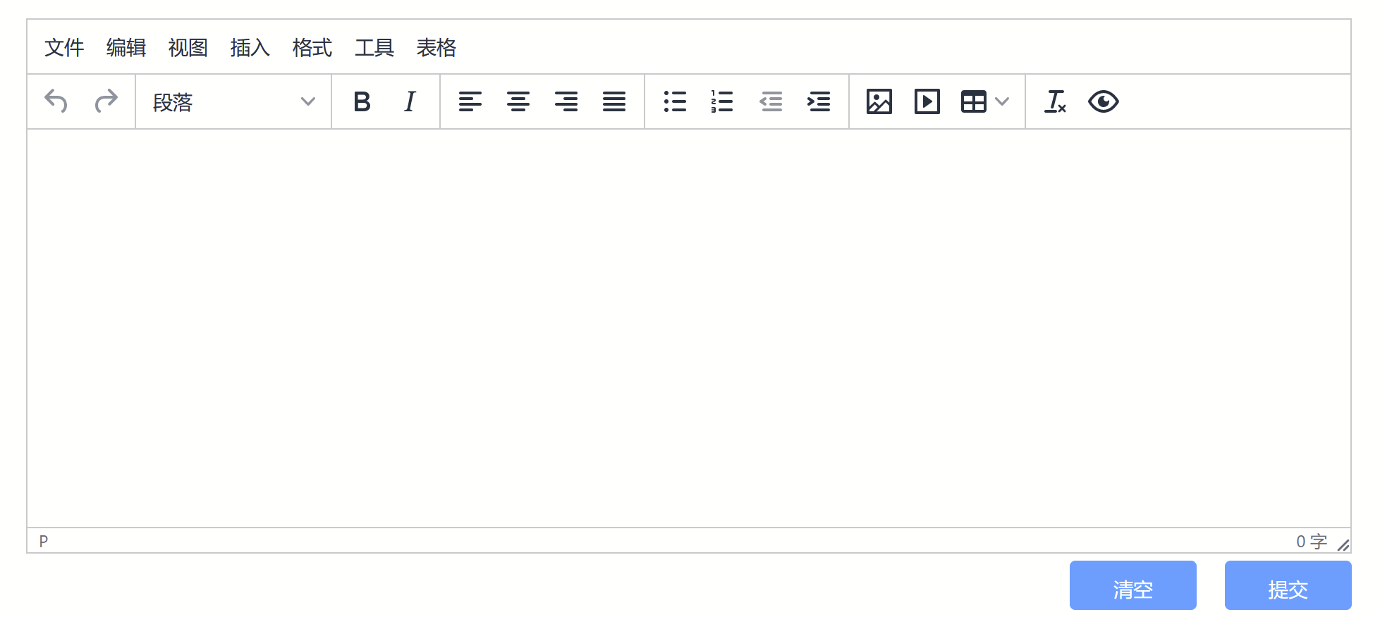 Vue tinymce富文本编辑器实现与图片保存至阿里云OSS_富文本中保存到阿里云oss的图片如何授权-CSDN博客