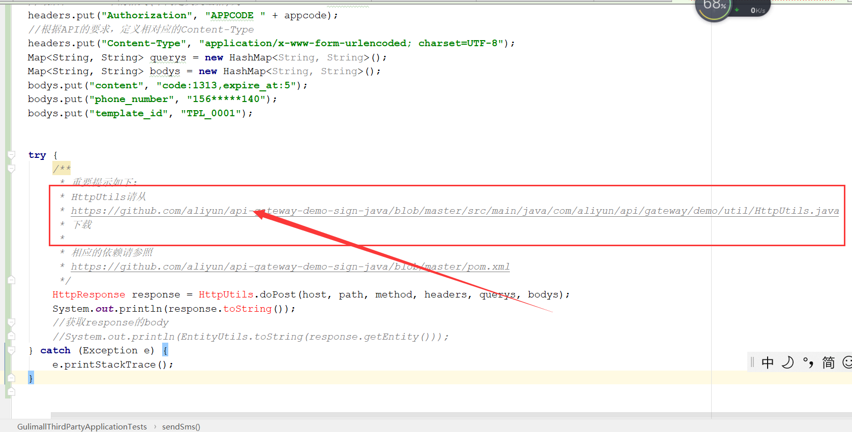 阿里云的httputils-CSDN博客