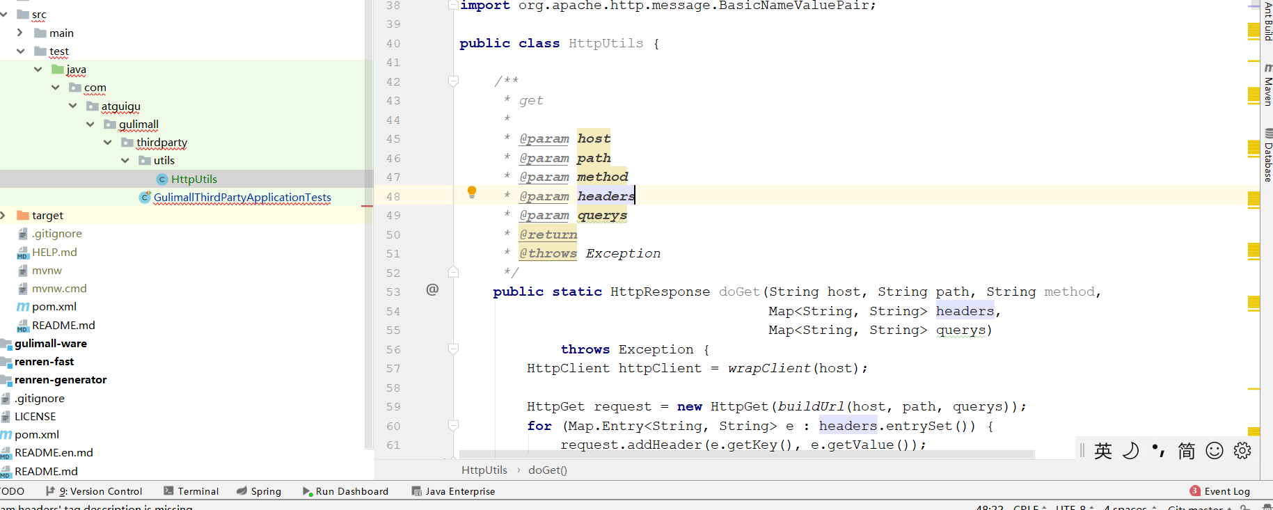 阿里云的httputils-CSDN博客