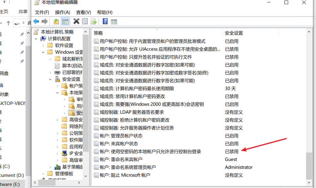 windows通过Sakura Frp内网穿透实现远程控制_sakurafrp校园网-CSDN博客