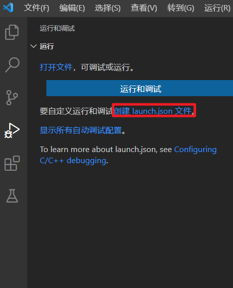【VS Code】Windows10下VS Code配置Ruby语言环境_ruby : 无法将“ruby”项识别为 cmdlet、函数、脚本文件或可运行程序的名称。请检-CSDN博客