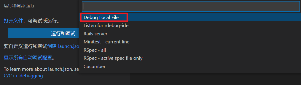 【VS Code】Windows10下VS Code配置Ruby语言环境_ruby : 无法将“ruby”项识别为 cmdlet、函数、脚本文件或可运行程序的名称。请检-CSDN博客
