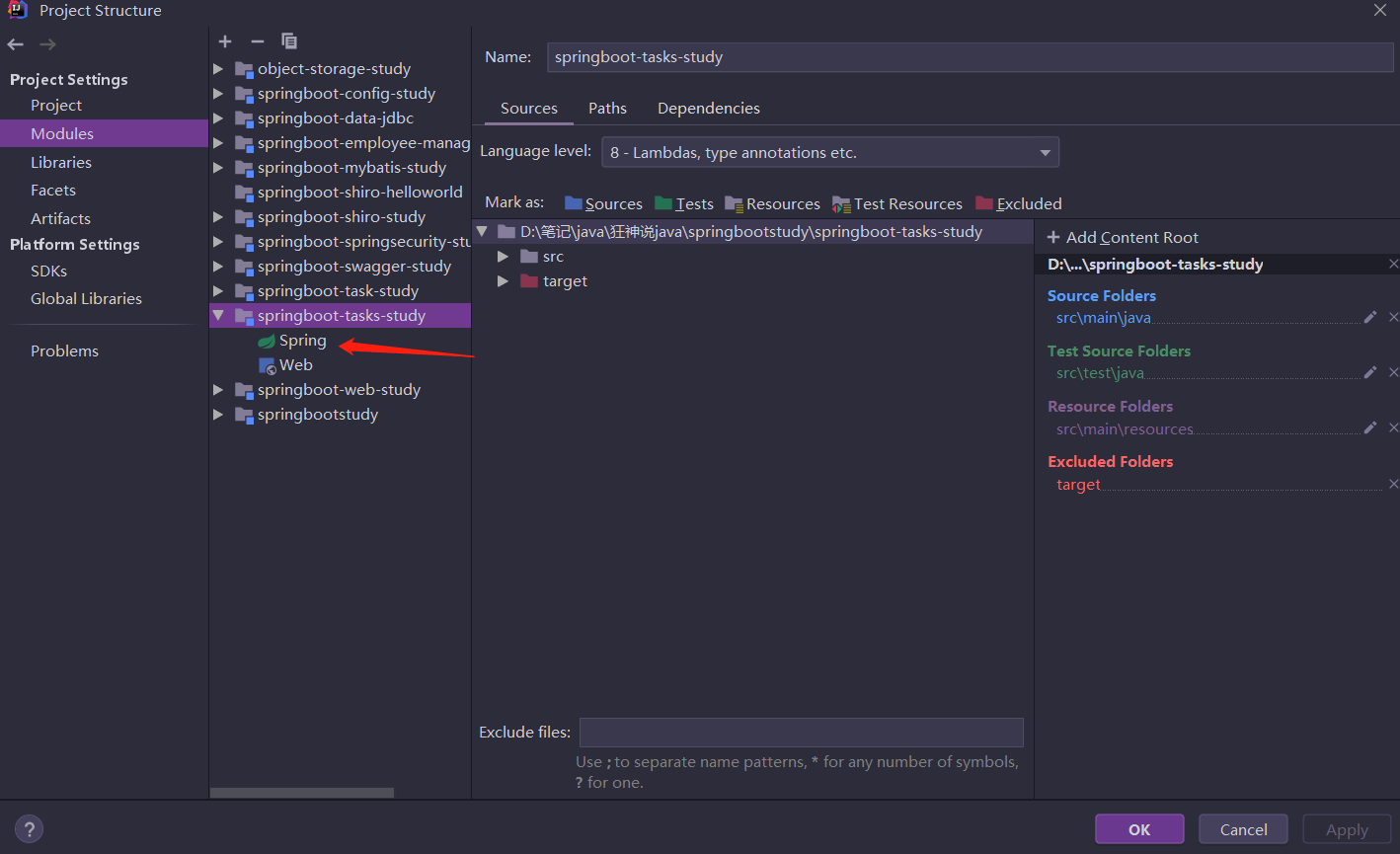 SpringBoot项目yml文件没有spring小叶子标志解决方法_springboot yml文件为什么不是树叶标-CSDN博客
