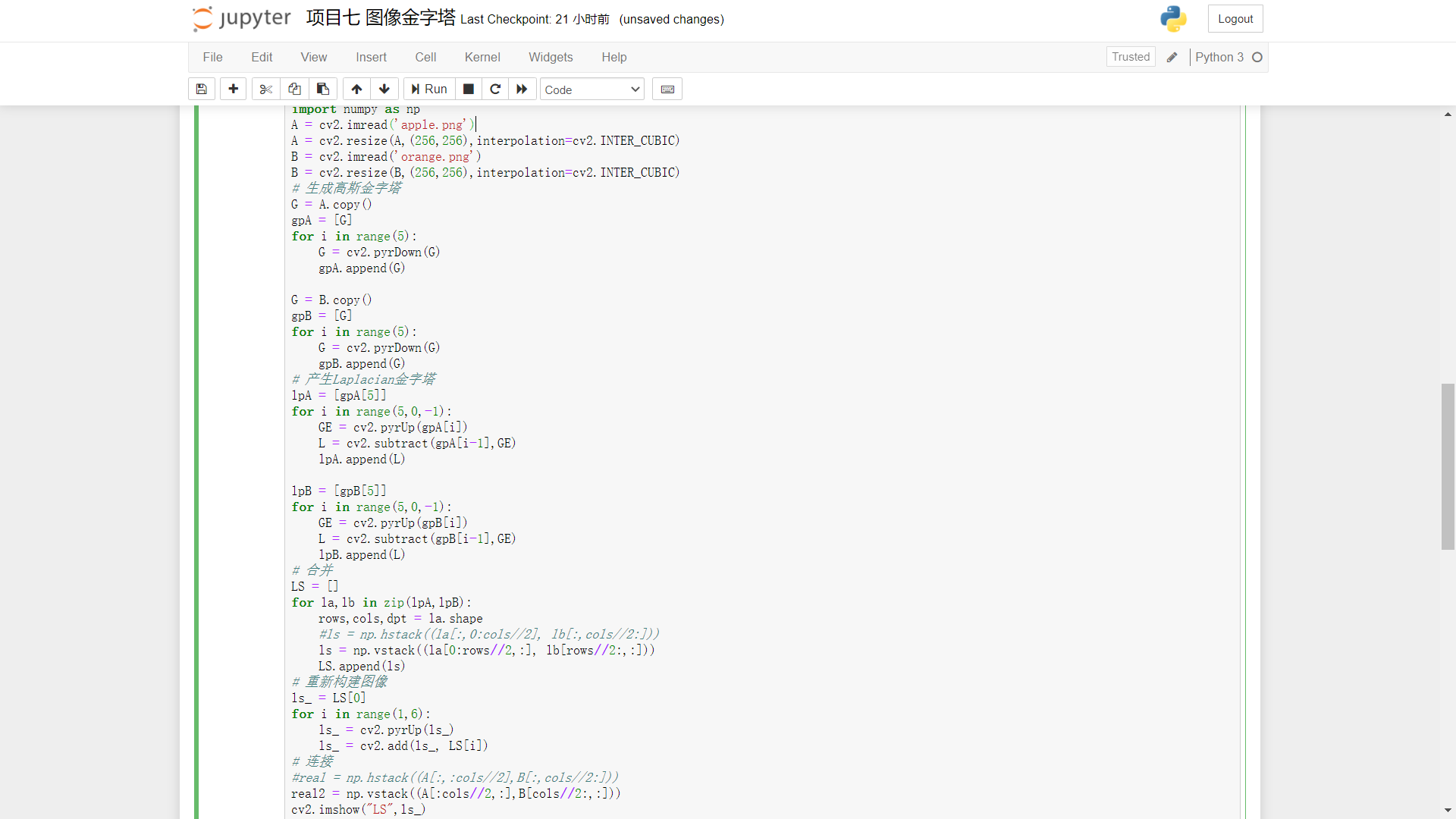 Opencv Python 图像金字塔 Cv2 Pyrup 参数 Csdn博客