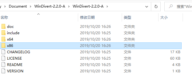 使用WinDivert抓包，开发windows弱网工具（C++版）-CSDN博客