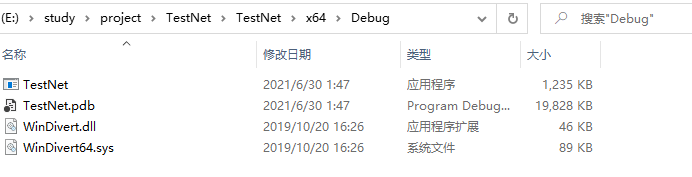 使用WinDivert抓包，开发windows弱网工具（C++版）-CSDN博客