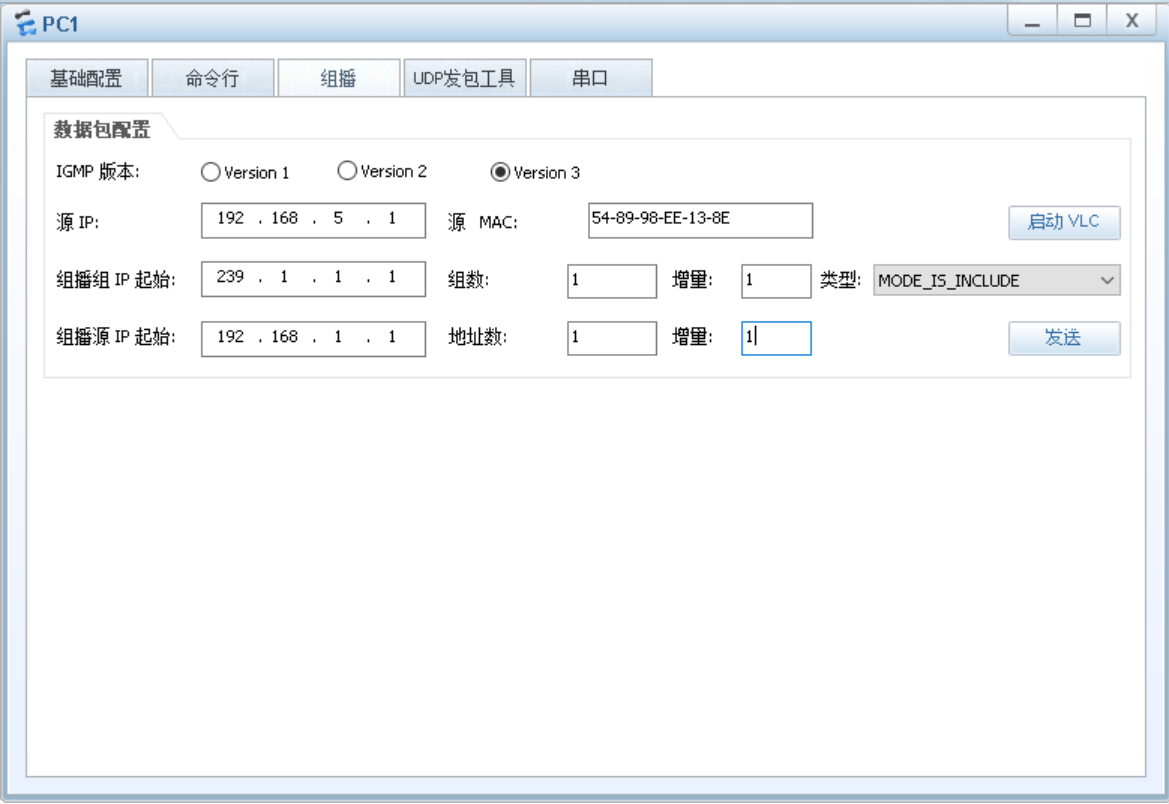 华为PIM-SSM配置实例-CSDN博客