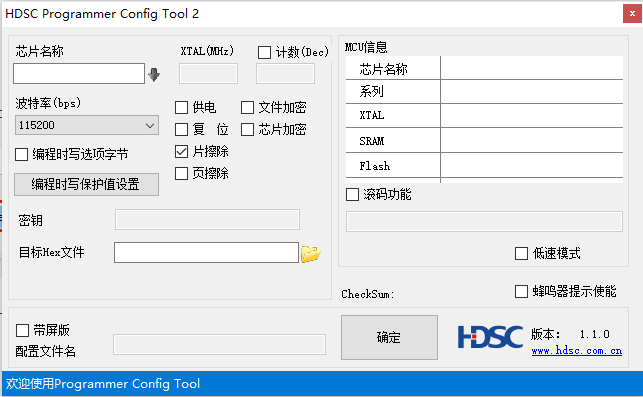 C8051F 使用 U-EC6 烧录器，烧录失败的原因 - 程序员大本营