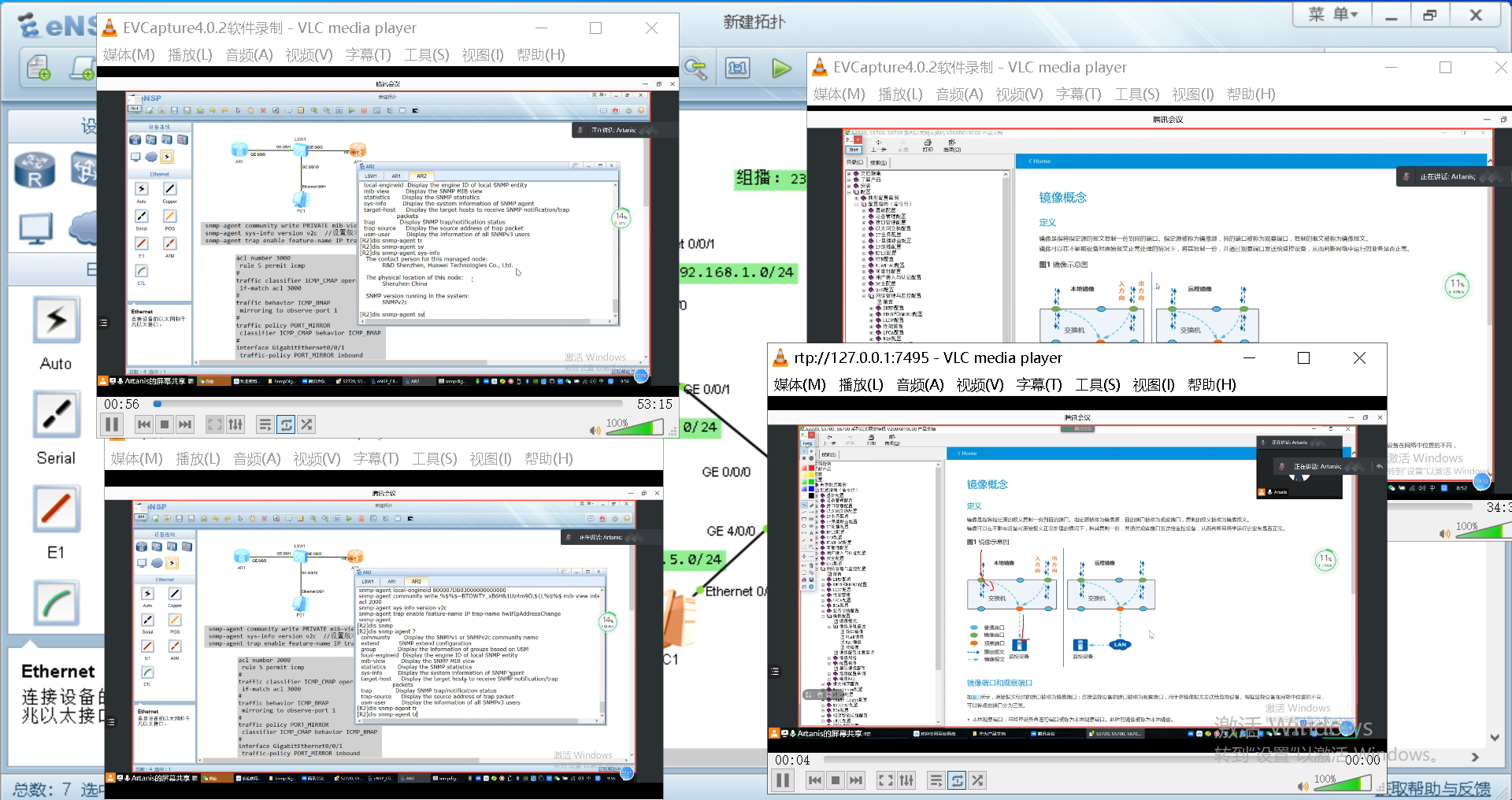 华为PIM-SSM配置实例-CSDN博客