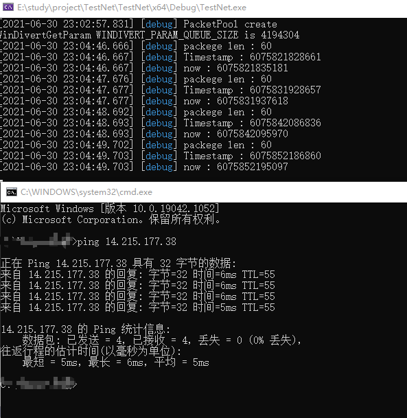 使用WinDivert抓包，开发windows弱网工具（C++版）-CSDN博客
