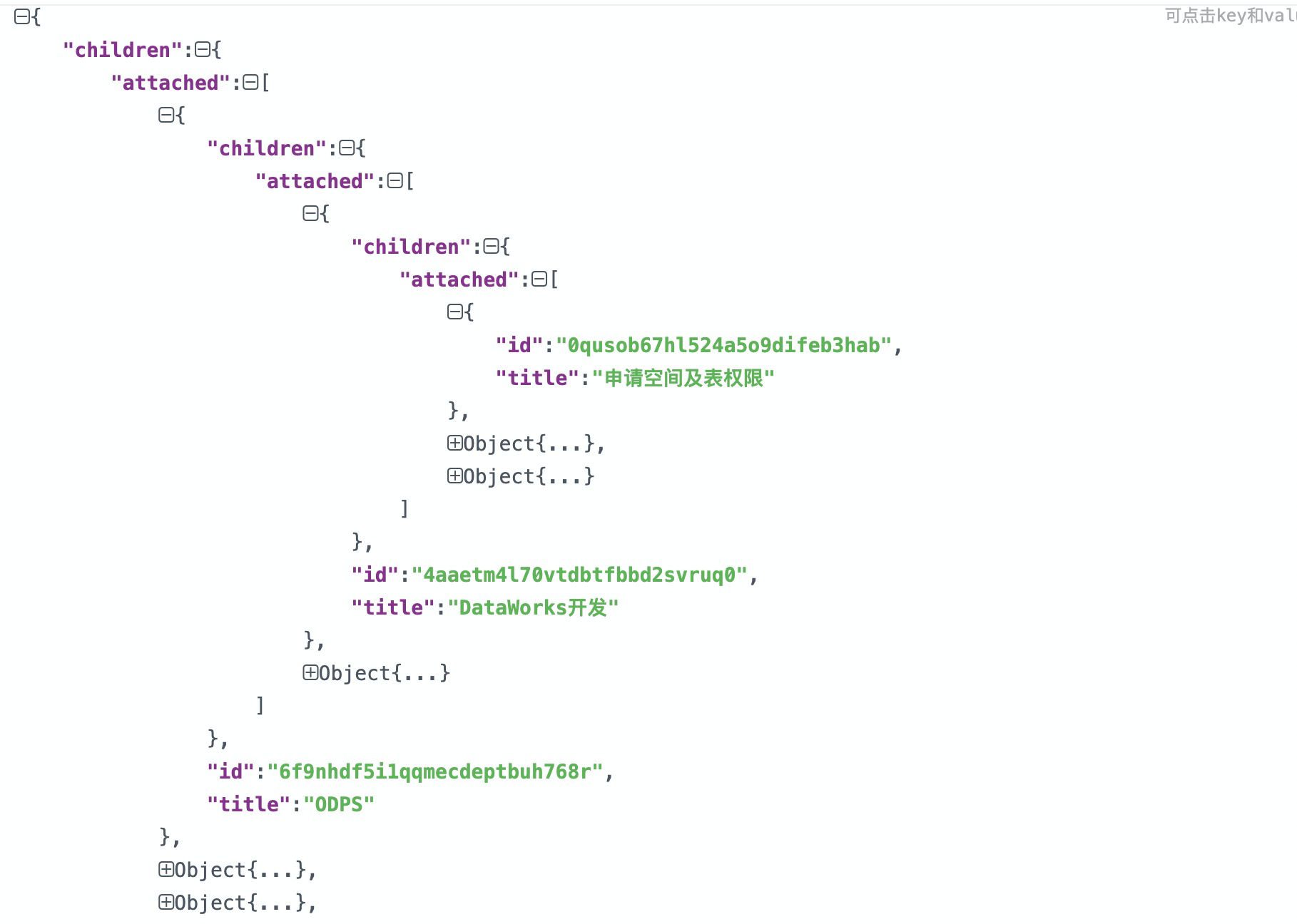 ximd脑图json格式转测试用例(case)_json case-CSDN博客