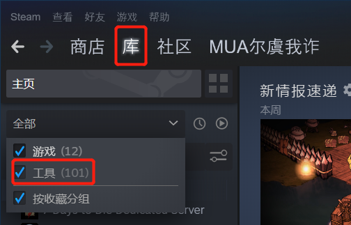 steam饥荒mod编写，基础的lua语言学习笔记——第一期_don't starve mod tools-CSDN博客