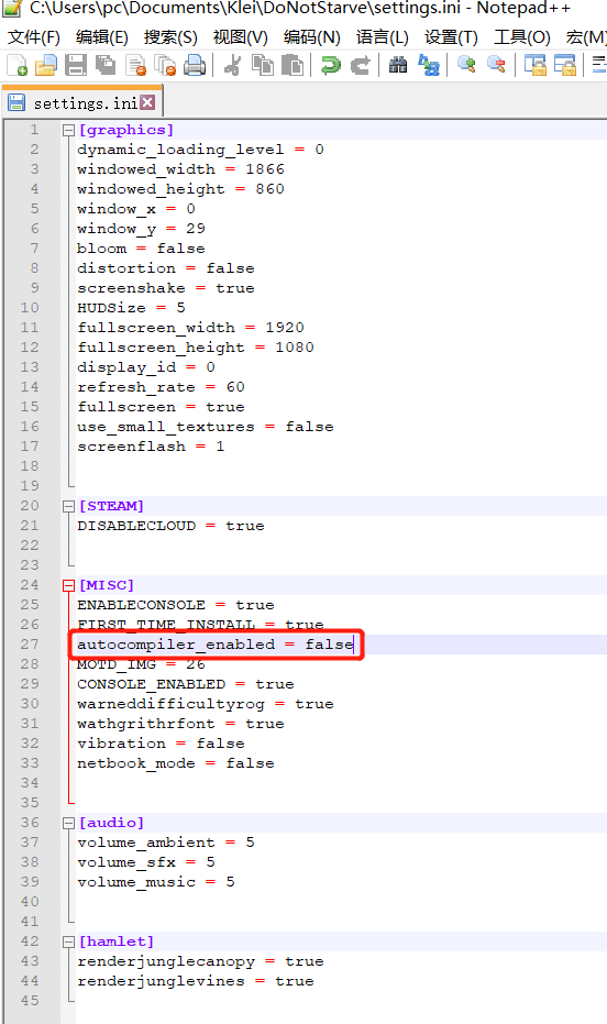 steam饥荒mod编写，基础的lua语言学习笔记——第一期_don't starve mod tools_巾巾凡凡的博客-CSDN博客