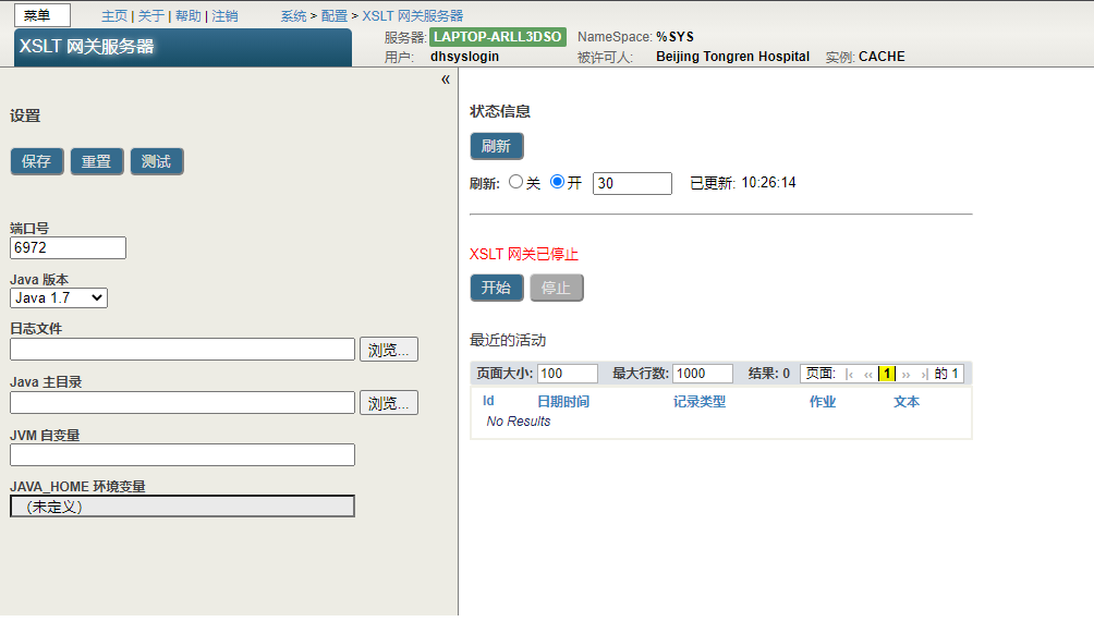 第二十三章 执行XSLT转换_xslt 对象转换-CSDN博客