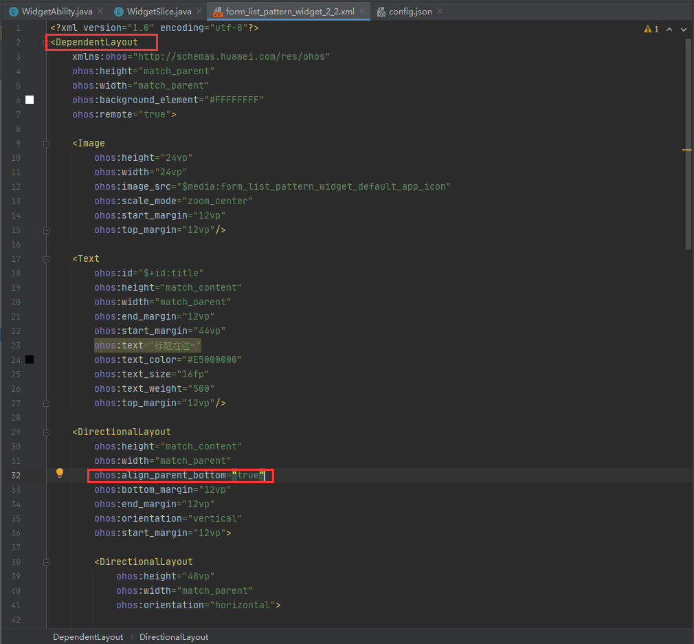 《HarmonyOS实战—万字长文读懂服务卡片开发过程》_服务卡片开发注意事项-CSDN博客