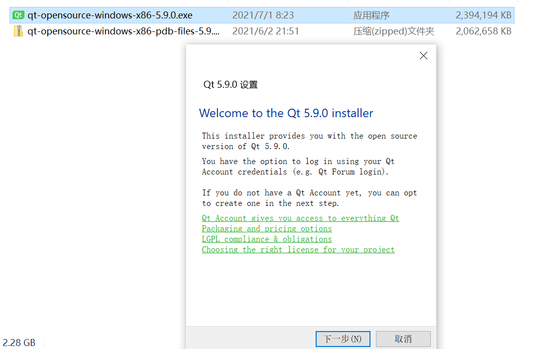 QT学习：QT下载与安装_qt single-CSDN博客