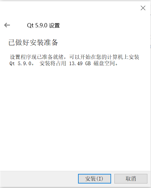QT学习：QT下载与安装_qt single-CSDN博客