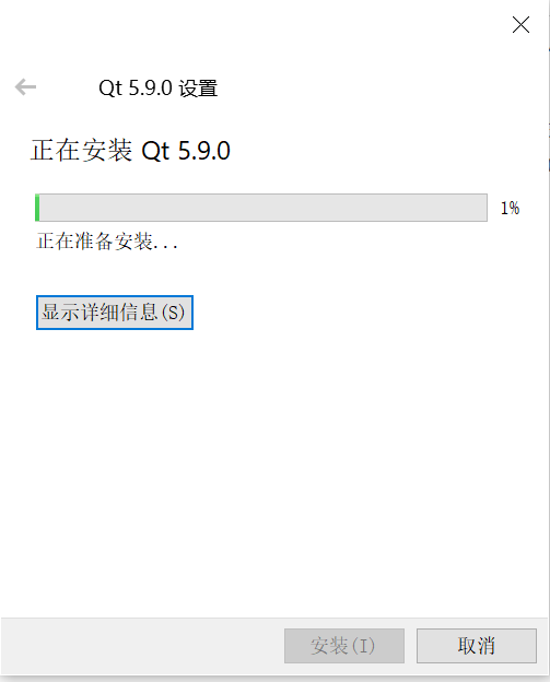 QT学习：QT下载与安装_qt single-CSDN博客