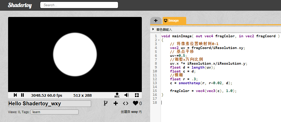 Shadertoy_入门基础_shadertoy官网-CSDN博客
