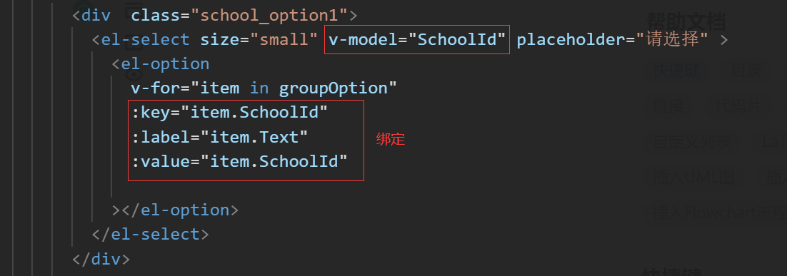 Vueelementui下拉框默认为数组的第一个值elementui下拉菜单始终显示一个 Csdn博客 