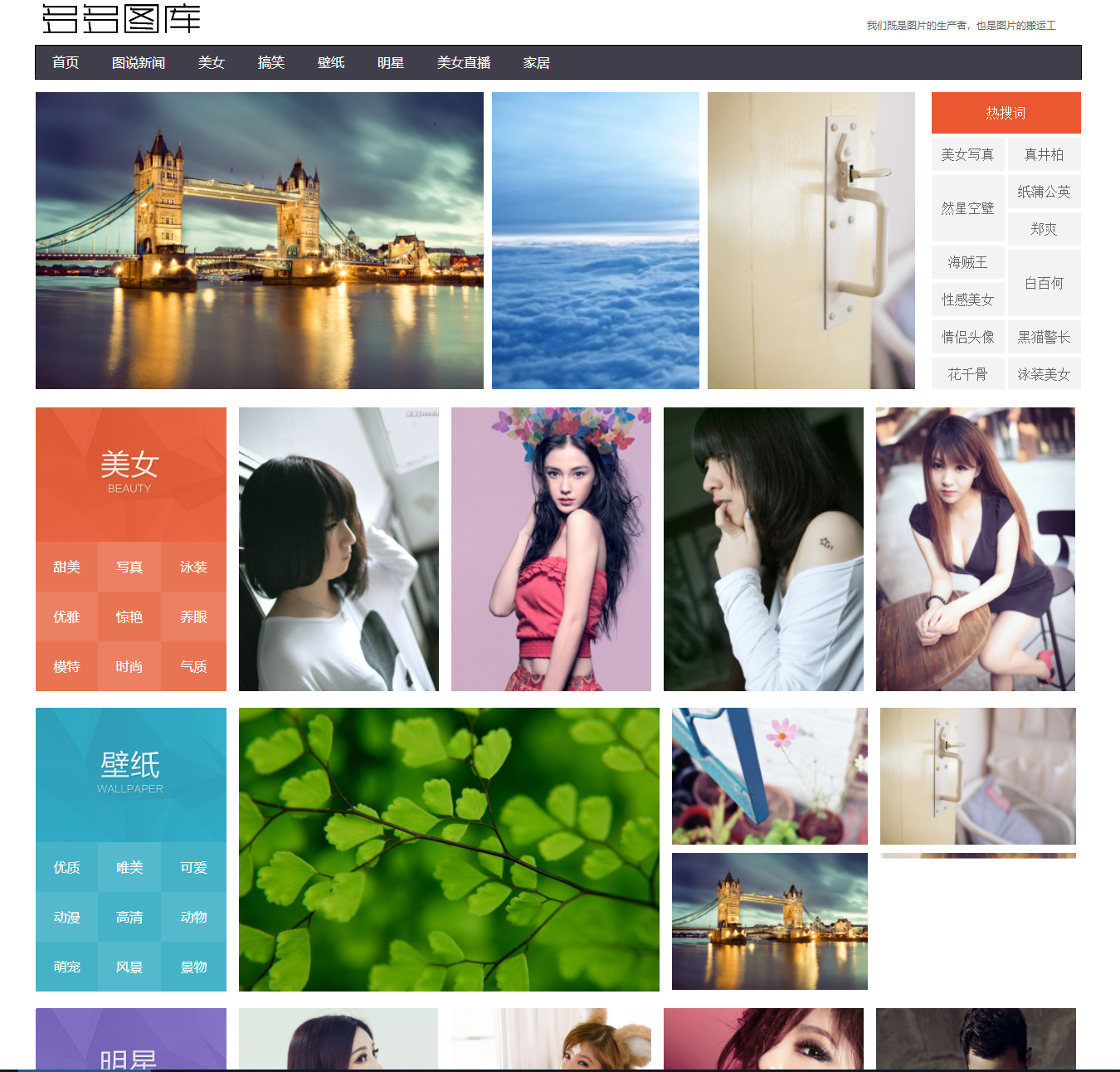 Html期末大作业~个人图片资源网页设计共5个页面 Html Css Javascript 码出未来 Web网页设计 华为云开发者联盟