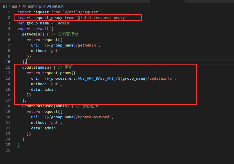 Vue配置多个服务端请求地址（使用vue Admin Template举例说明）vue项目配置多个请求域名 Csdn博客