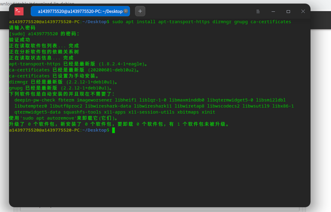 手把手教你在Linux(Deepin)使用Rider开发.net项目_jetbrains rider linux-CSDN博客
