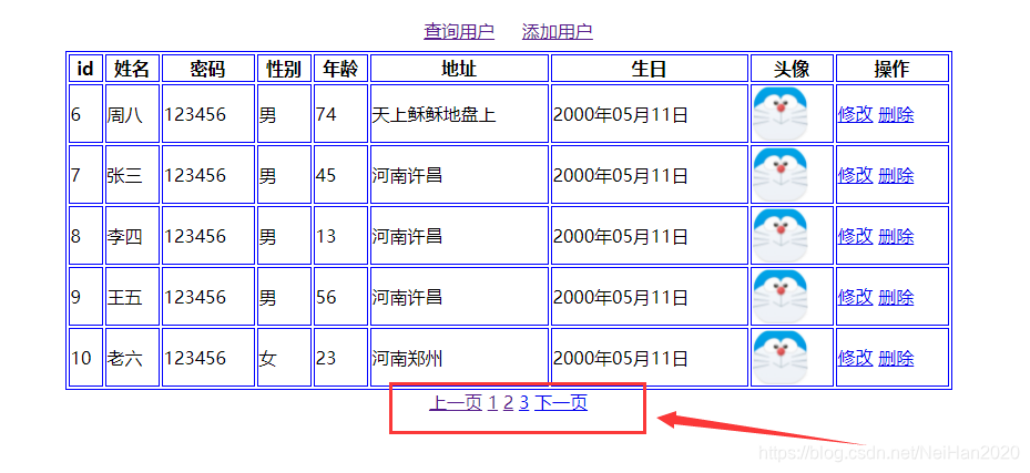 分页查询的实现思路labview表格分页 Csdn博客