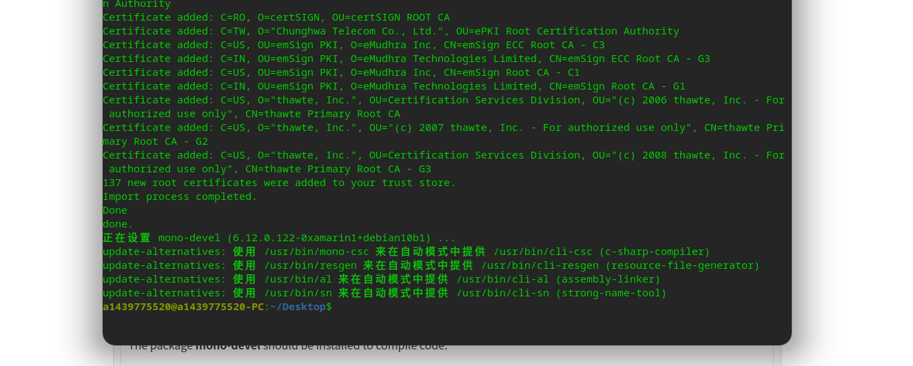 手把手教你在Linux(Deepin)使用Rider开发.net项目_jetbrains rider linux-CSDN博客