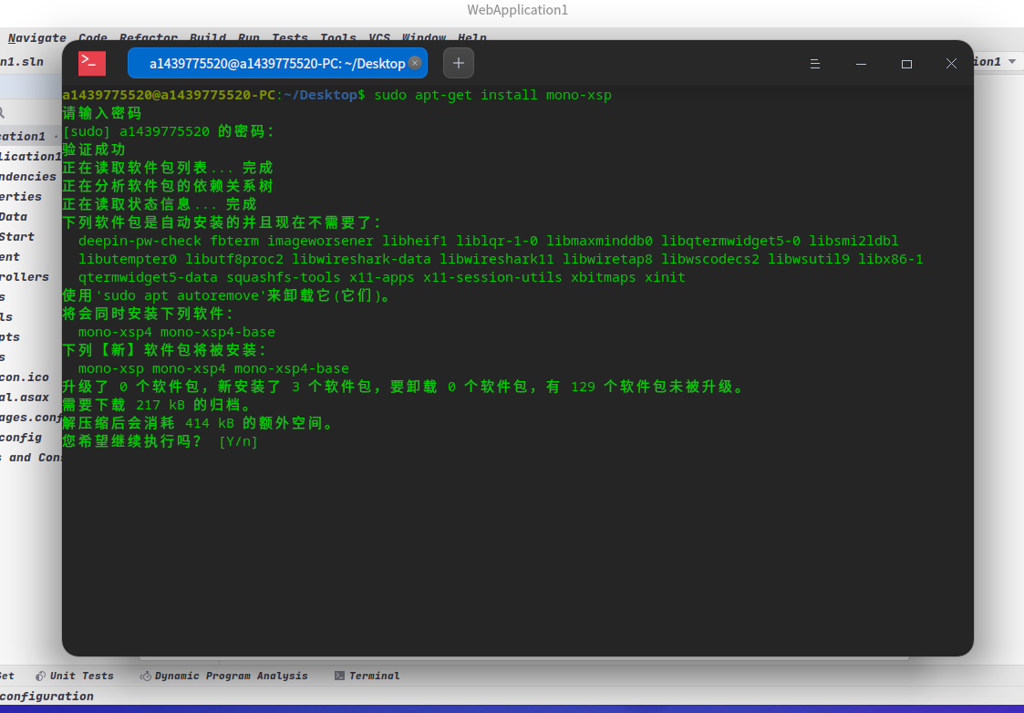 手把手教你在Linux(Deepin)使用Rider开发.net项目_jetbrains rider linux-CSDN博客