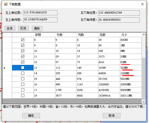 离线地图实现_离线地图html-CSDN博客