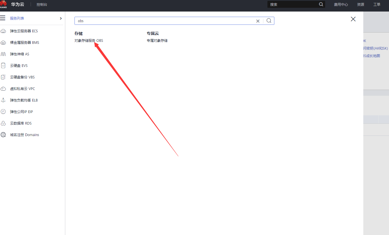 华为云ModelArts简单使用教程-CSDN博客