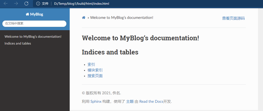 超级详细从零搭建在线博客，基于 sphinx + markdown + nginx + docker 架构 ! 附源码_sphinx详细教程-CSDN博客