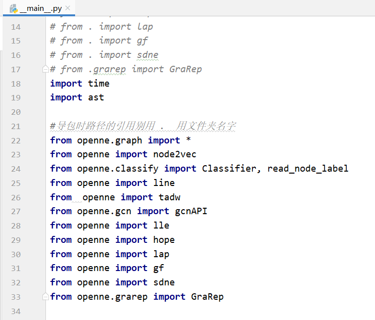 OpenNE框架的安装-CSDN博客