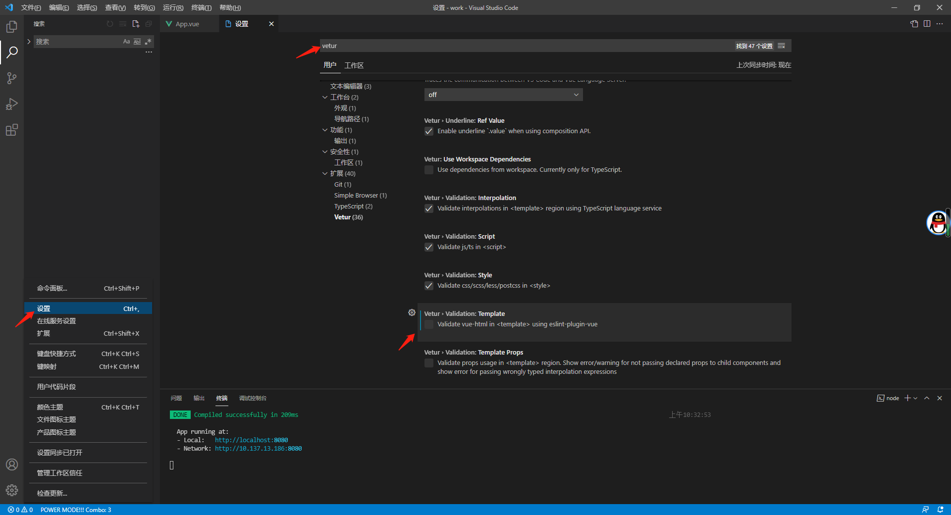 Vscode 处理vue红色波浪线 Csdn博客 