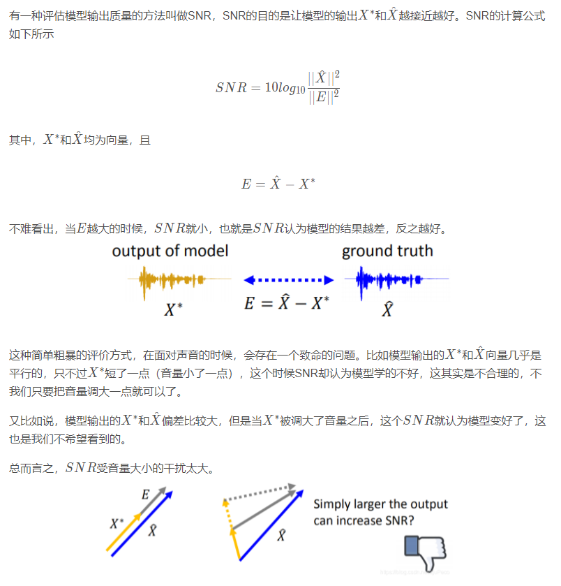 【损失函数】Keras Loss Function_sisnr-CSDN博客