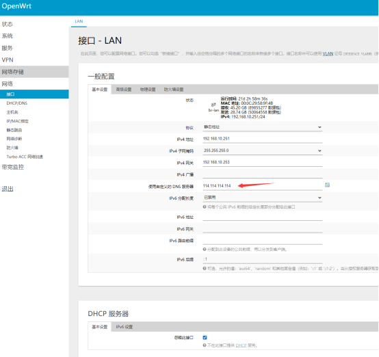 为什么无论在本机设置什么dns，都要被lede/openwrt劫持_openwrt域名劫持-CSDN博客