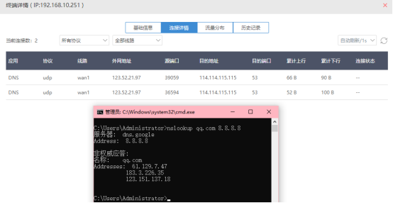 为什么无论在本机设置什么dns，都要被lede/openwrt劫持_openwrt域名劫持-CSDN博客