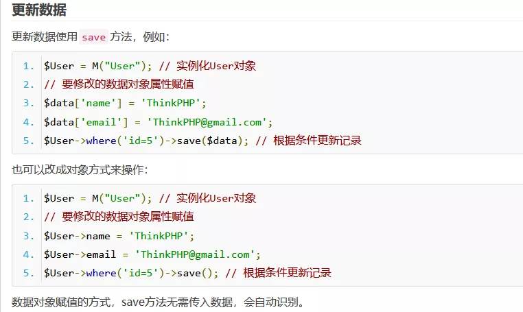Thinkphp3.2.3及以下版本漏洞整理_thinkphp3.2.3漏洞-CSDN博客