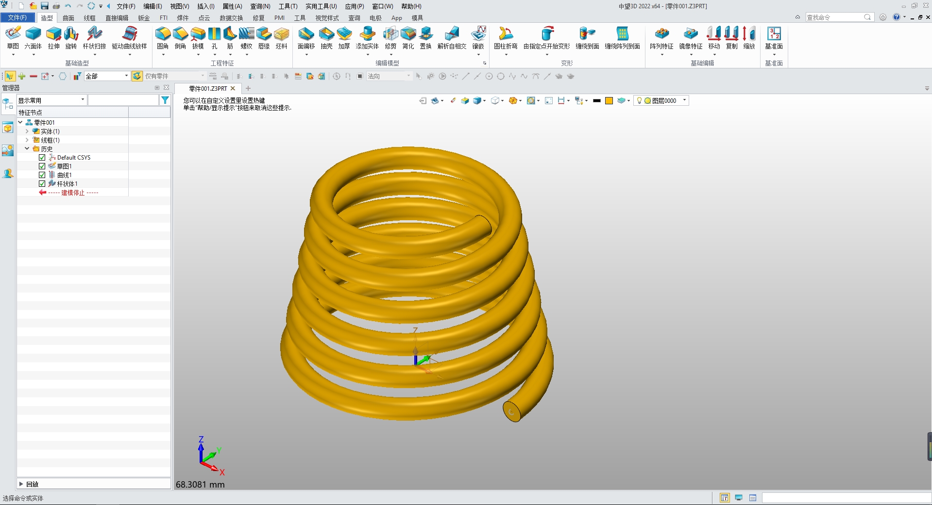 中望3D2022弹簧的设计_中望3d弹簧的建模方法-CSDN博客
