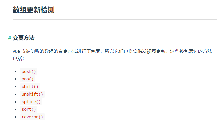 Vue数据双向绑定与单向数据流的思考vue中的双向数据绑定本质是不是还是单向数据流 Csdn博客 