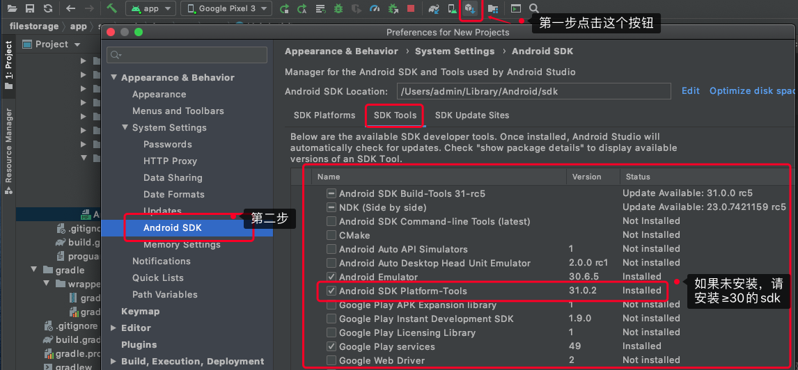Android 11 新发现 无线调试_wifi pairing code-CSDN博客