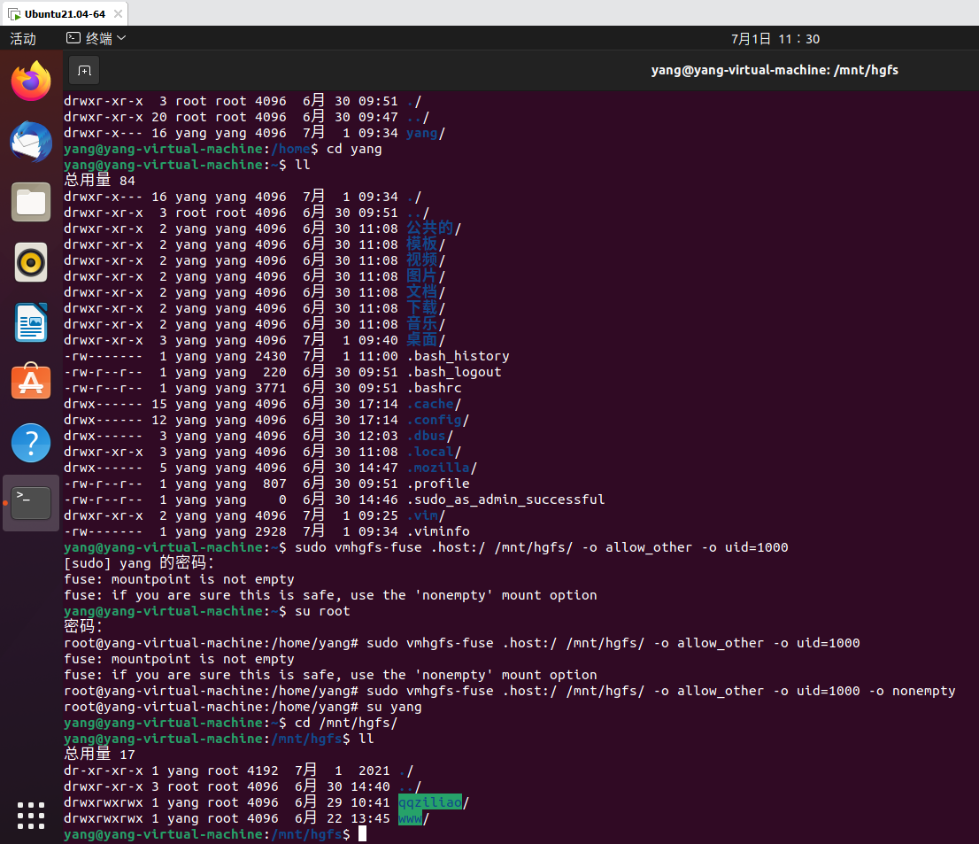 ubuntu 无法看到共享文件之究极解决办法！！！！_ubuntu vm共享文件夹无法访问-CSDN博客