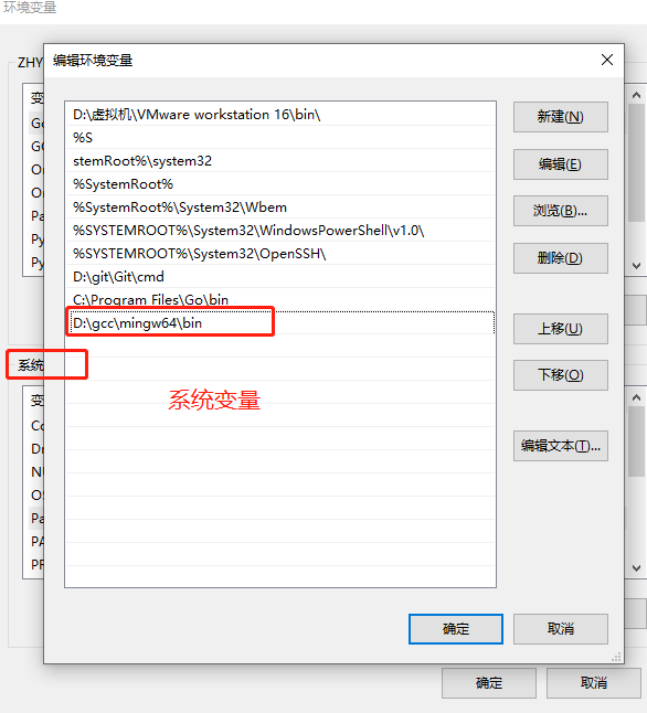 go笔记----安装gcc环境_go gcc j-CSDN博客